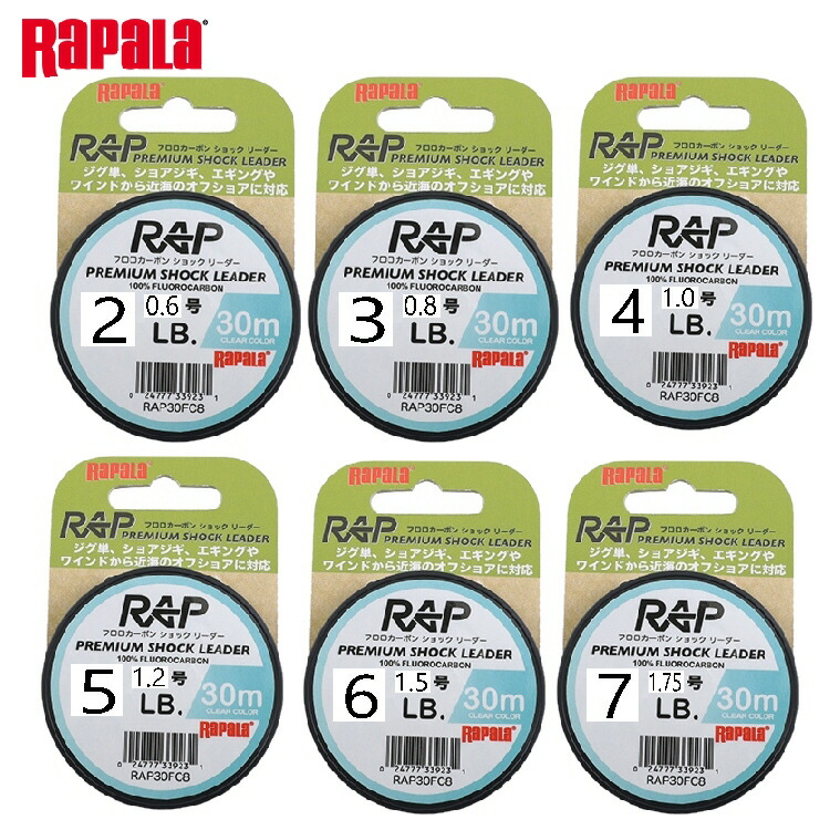 【楽天市場】【釣り】RAPALA RAP PREMIUM SHOCK LEADER【510】：ブルーピーター