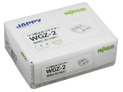 【楽天市場】【電材用品】因幡電機産業(イナバデンキ)JAPPY(ジャッピー)薄型ワゴ差込電線コネクタ WGZシリーズ WGZ-2 ホワイト 120個 箱入り WGZ-2-JP【580】：ブルーピーター