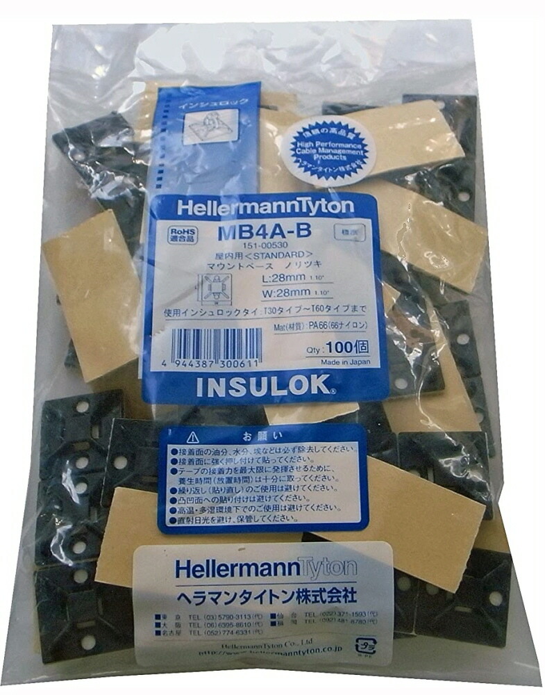 【楽天市場】【電材用品】ヘラマンタイトンマウントベース 黒色 サイズ:縦28mm×横28mm 100個入り MB4A-B【580】：ブルーピーター