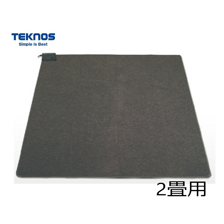 【楽天市場】【暖房器具】TEKNOS ホットカーペット 2畳用本体 TWA-2002B【590】：ブルーピーター