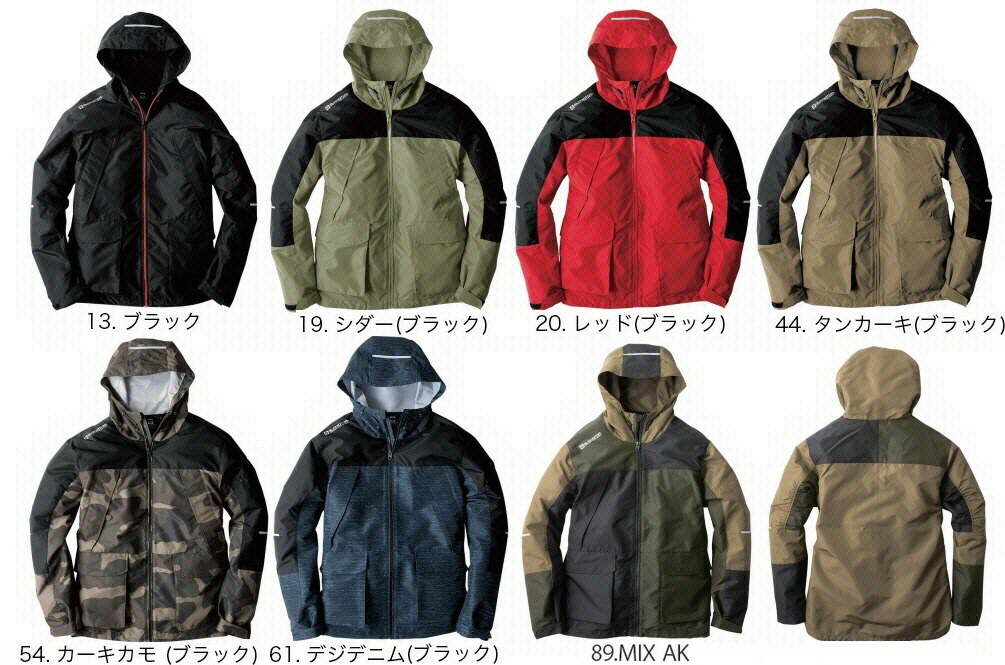 【楽天市場】【取り寄せ対応】【作業服】CO-COS(コーコス信岡)GLADIATOR マウンテンパーカー G-1026【530】：ブルーピーター