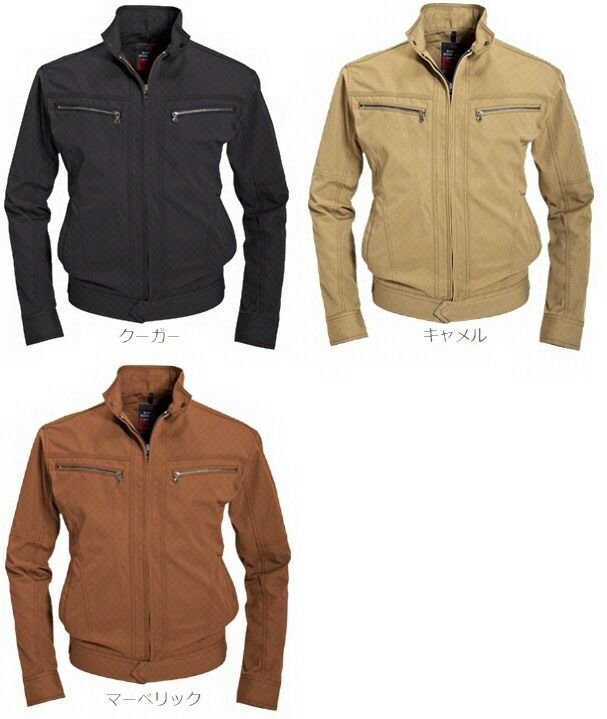 【楽天市場】【作業服(表売場・3階)】BURTLE(バートル)長袖ワークジャケット(ユニセックス)秋冬用 5301【530】：ブルーピーター