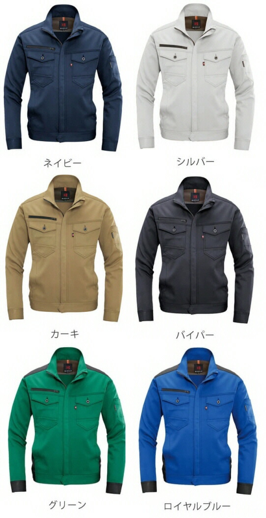 【楽天市場】【作業服】BURTLE(バートル)長袖ワークジャケット(ユニセックス)秋冬用 9071【530】：ブルーピーター