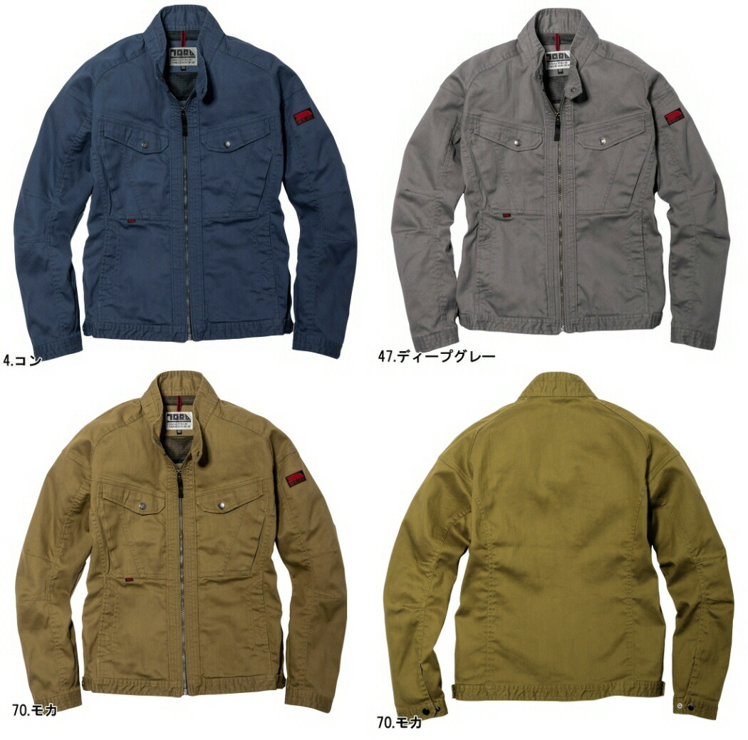 【楽天市場】【作業服】寅壱(トライチ)ライダースジャケット 秋冬用 9530-554【530】：ブルーピーター