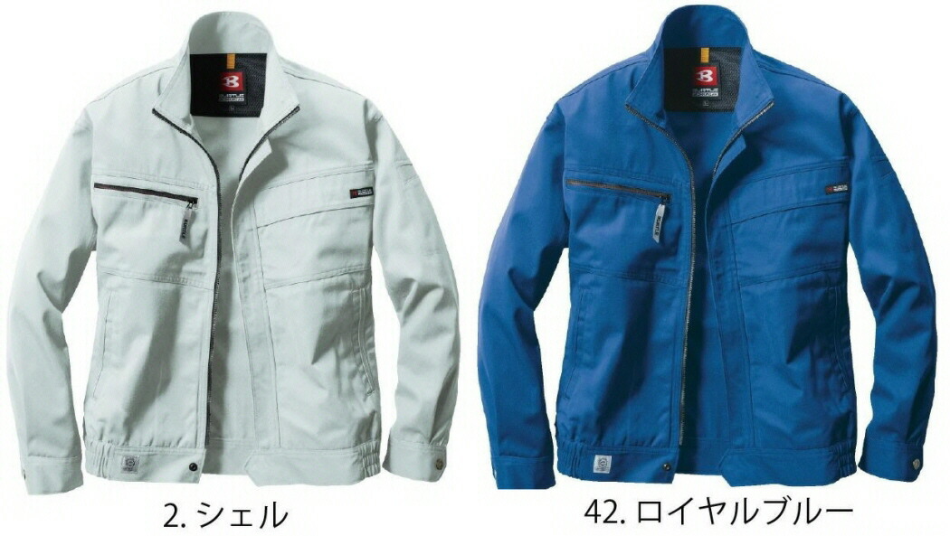 【楽天市場】【作業服】BURTLE(バートル)長袖ブルゾン 春夏用 6031【530】：ブルーピーター