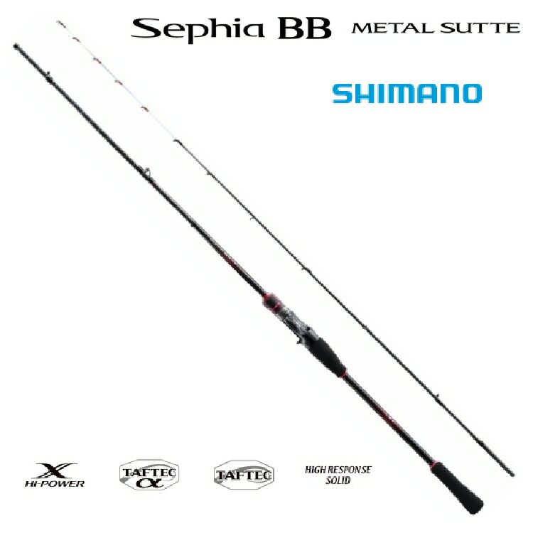 【楽天市場】【釣り】SHIMANO Sephia BB METAL SUTTE F-B66MH-S【510】：ブルーピーター