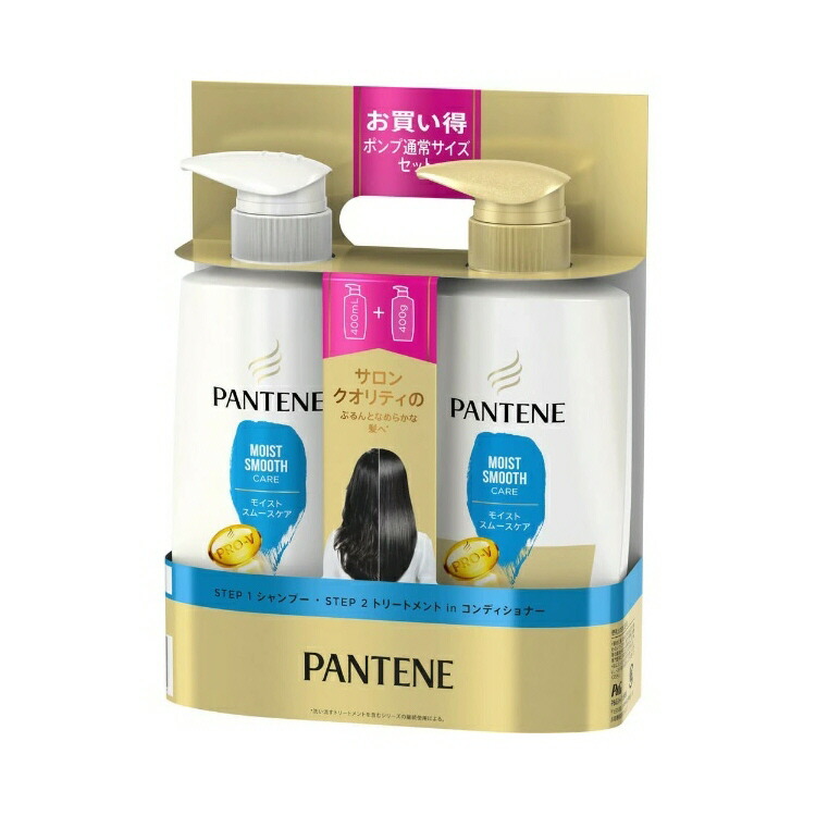 【楽天市場】【日用品】P&G PANTENE（パンテーン） モイストスムースケア ポンプ2ステップ 400mL＋400g【590】：ブルーピーター