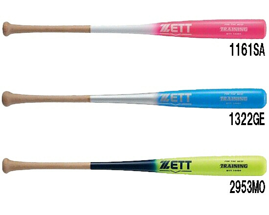 【楽天市場】【送料込み(一部地域除く)】【野球トレーニング用バット】ZETT(ゼット)PROMODEL(プロモデル)実打撃可能BTT14484【750】：ブルーピーター
