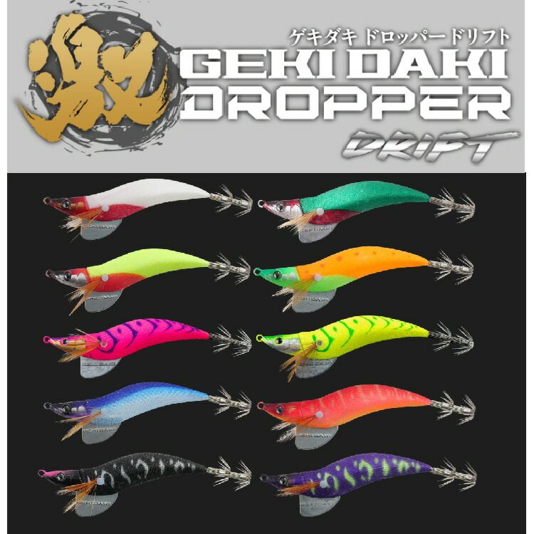 【楽天市場】【釣り】JACKALL ゲキダキドロッパー 2.5号 DRIFT【510】：ブルーピーター