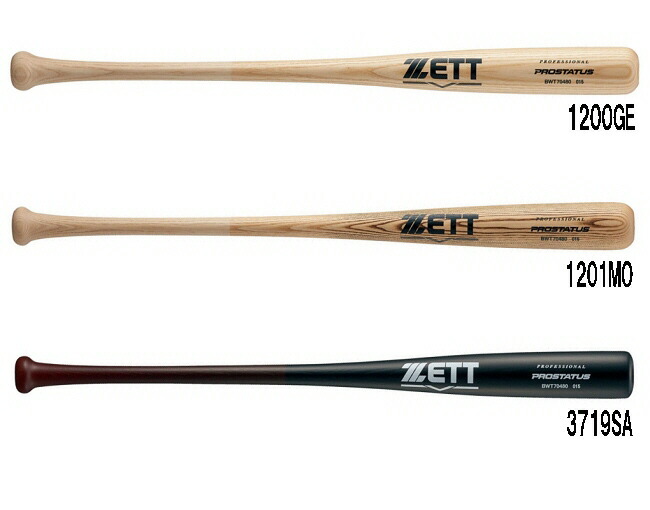 【楽天市場】【送料込み(一部地域除く)】【野球軟式少年用バット】ZETT(ゼット)プロステイタス(木製)BWT70480【750】：ブルーピーター
