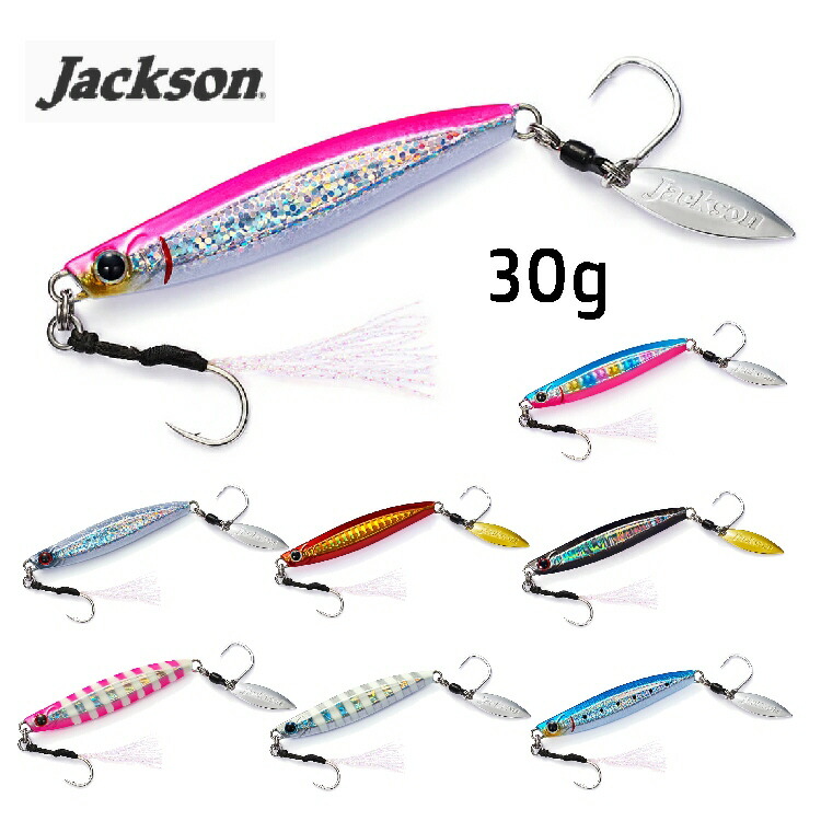 【楽天市場】【釣り】Jackson メタルエフェクト ブレード 30g【510】：ブルーピーター