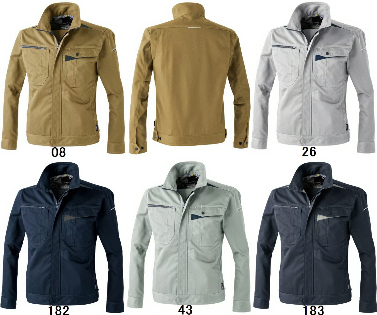 【楽天市場】【送料込み(一部地域除く)】【取り寄せ対応】【作業服】中国産業C's CLUB(シーズクラブ)T/Cストレッチ長袖ジャケット 通年 ...