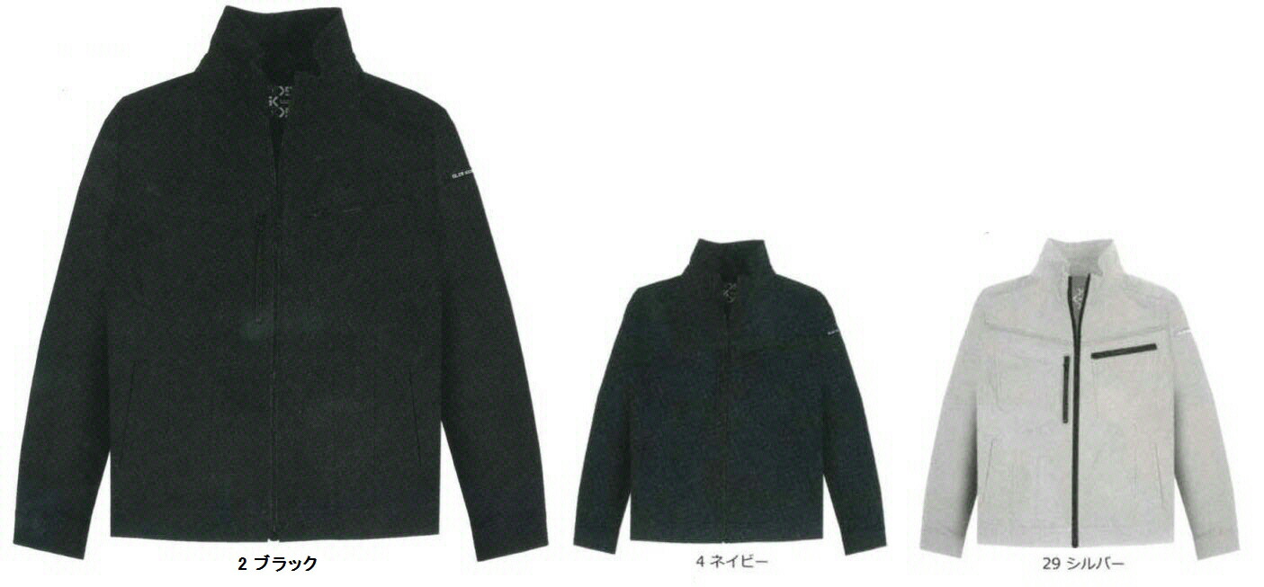 【楽天市場】【取り寄せ対応】【作業服】K-ZOC(ケイゾック)GLOW KICK'S(グローキックス)2WAYストレッチ長袖ブルゾン 通年商品 GKW-2071【430】：ブルーピーター