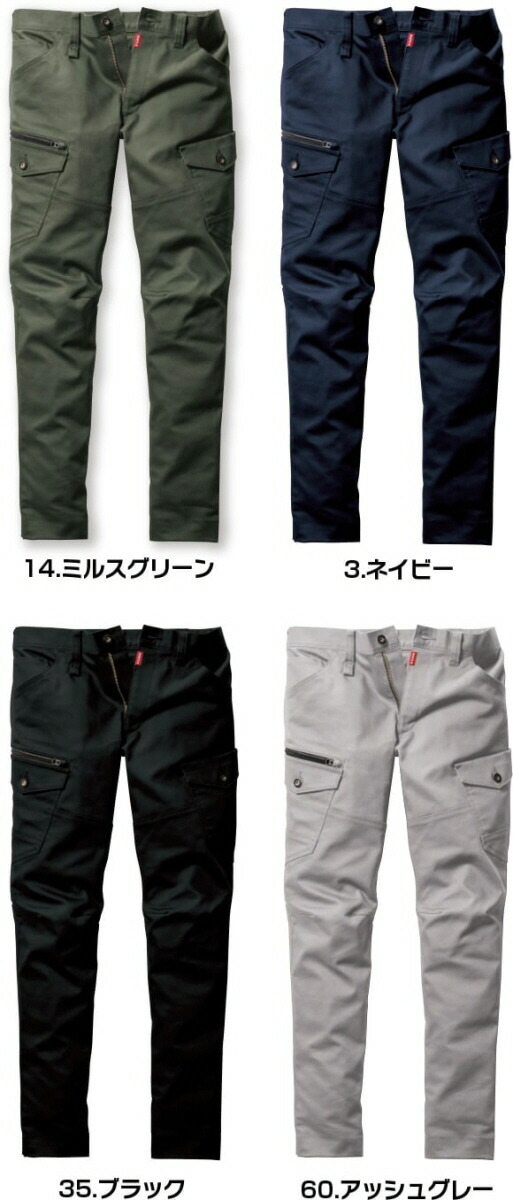 【楽天市場】【作業服】BURTLE(バートル)カーゴパンツ(ユニセックス)秋冬用 5022【530】：ブルーピーター