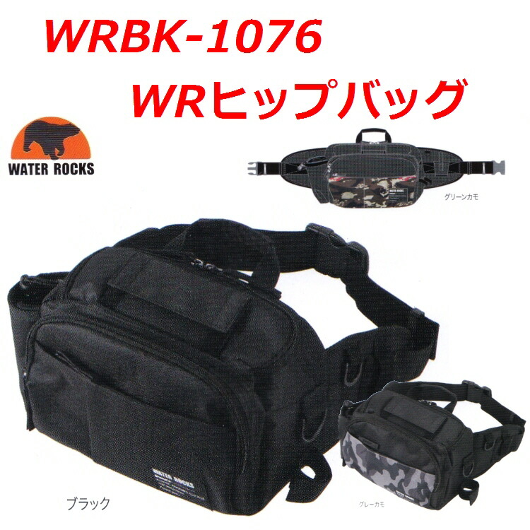 【楽天市場】【釣り バッグ】オレンジブルー WATER ROCKS WRヒップバッグ WRBK-1076 【510】：ブルーピーター