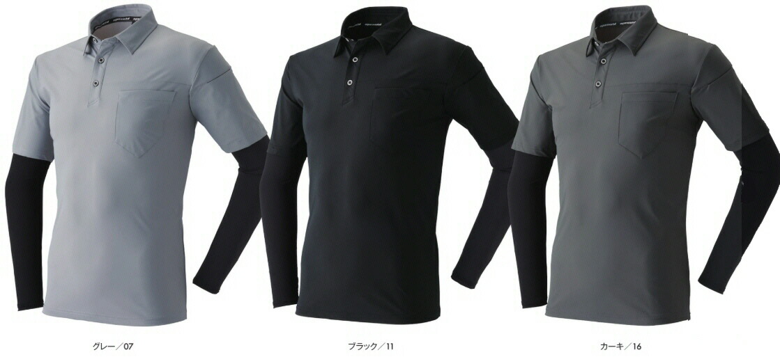 【楽天市場】【作業服】ATACK BASE(アタックベース)APEX WIN 冷感レイヤードシャツ 春夏用 17115【530】：ブルーピーター