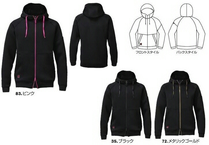 【楽天市場】【送料込み(一部地域除く)】【作業服】BURTLE(バートル)エアーテックジップフーディ 秋冬用 4110【530】：ブルーピーター