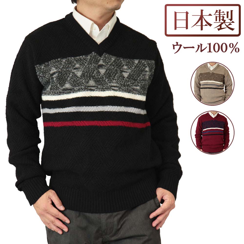 楽天市場】ニット セーター メンズ シニア 秋冬 FILA 編地切替