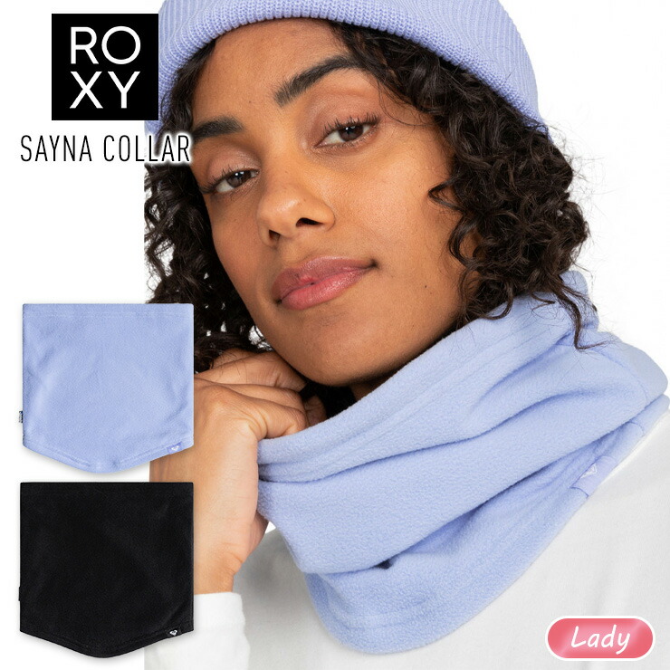 【楽天市場】正規品 23-24 ROXY ロキシー SAYNA COLLAR サイナカラー ネックウォーマー 防寒 防寒 スノーボード ：ぼーだまん