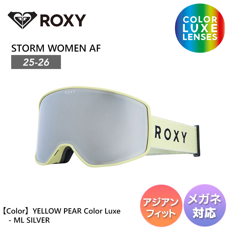 【楽天市場】早期予約 25-26 2026 ROXY ロキシー STORM WOMEN AF スノーボード ゴーグル 軽量 レディース ガールズ ：ぼーだまん
