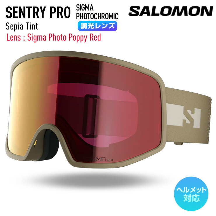 【楽天市場】正規品 2025 SALOMON サロモン SENTRY PRO SIGMA PHOTO Sepia Tint レンズ ...