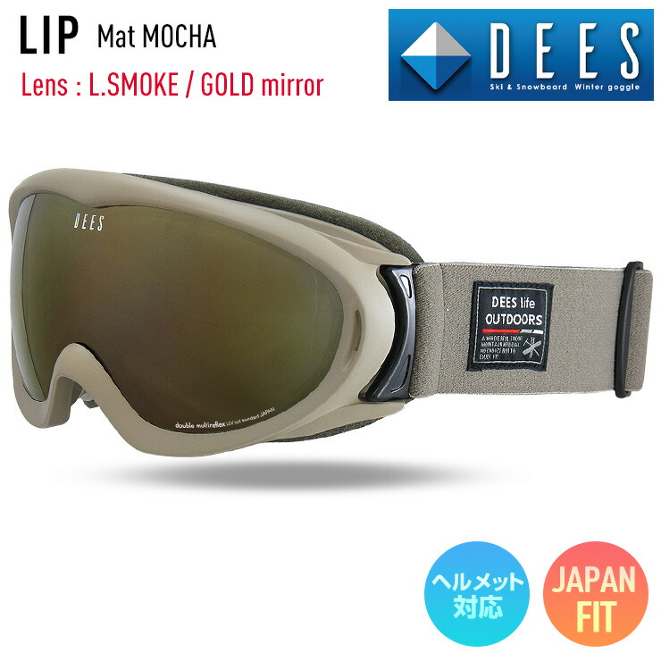 【楽天市場】スノーボード ゴーグル DEES ディーズ LIP リップ Mat MOCHA レンズ：L.SMOKE / GOLD mirror スキー お買い得 スノボー：ぼーだまん