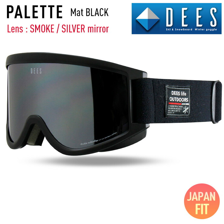 【楽天市場】スノーボード ゴーグル DEES ディーズ PALETTE パレット DBG-2462-1 Mat BLACK レンズ：SMOKE / SILVER mirror スキー スノボー ...