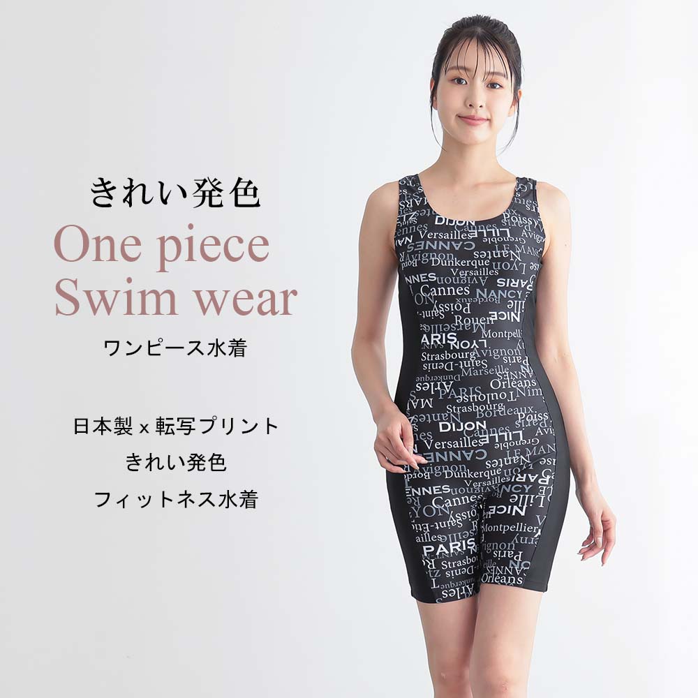 【楽天市場】ブランネージュ フィットネス 水着 ワンピース オールインワン プリント 柄 レディース フィットネス水着 大きいサイズ 体型カバー かわいい 上品 水着 女性 競泳水着 めくれ ...