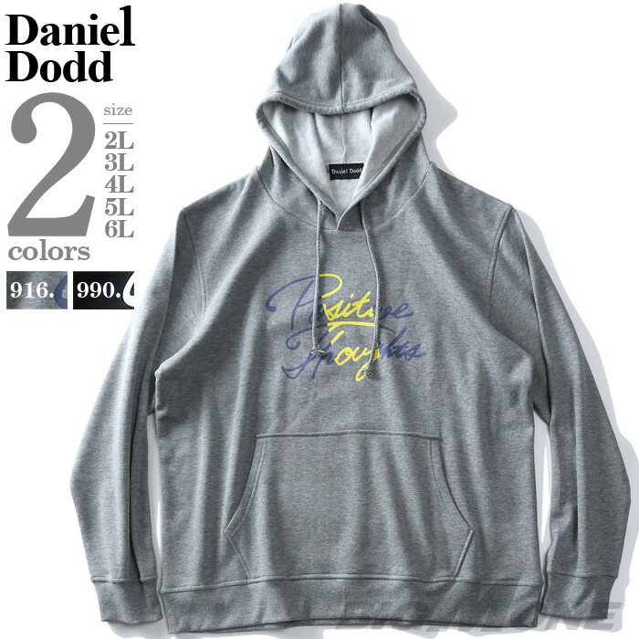 【楽天市場】大きいサイズ メンズ DANIEL DODD プリント プルオーバー パーカー Positive azsw-190444：大きい ...