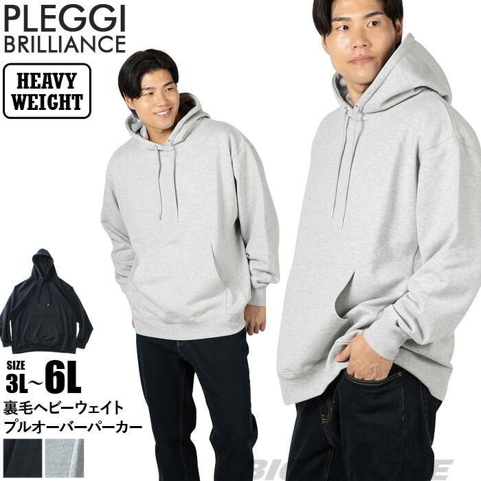 楽天市場】大きいサイズ メンズ OCEAN PACIFIC PEARTEX UV 長袖