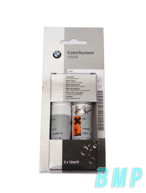 【楽天市場】BMW 純正 カーケア タッチアップペイント B20 Dekorsilber 2 ホイール用 タッチペン：BMモーターパーツ ...