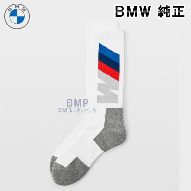 【楽天市場】BMW 純正 M COLLECTION 2023 GOODS WITH FREUDE M ソックス 靴下 コレクション：BM ...