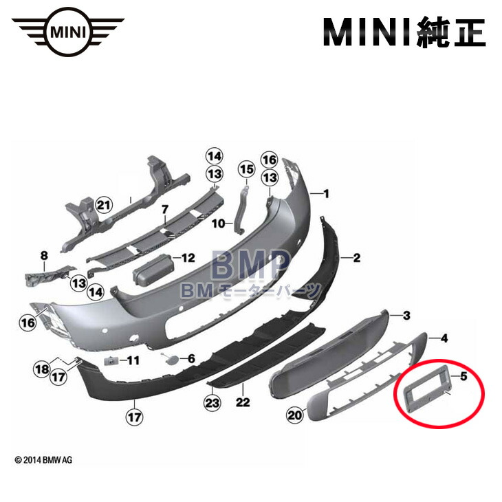 【楽天市場】BMW MINI R60 R61 リア ナンバーベース：BMモーターパーツ BMW純正品専門店