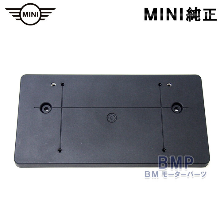 【楽天市場】BMW MINI F54 LCI フロント ナンバーベース ライセンスプレート キャリア Cooper One：BMモーターパーツ ...