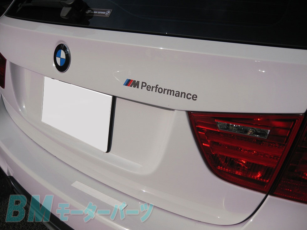 【楽天市場】BMW 純正 M Performance ステッカー エンブレム 2枚セット パフォーマンス：BMモーターパーツ BMW純正品専門店