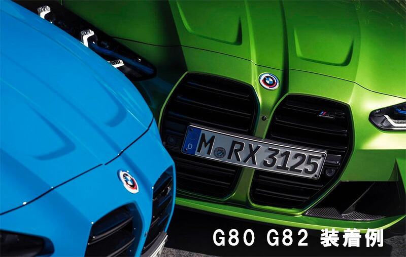 【楽天市場】BMW 純正 グロメット付き M 50th Anniversary クラシック エンブレム 82mm G14 G15 G16 ...