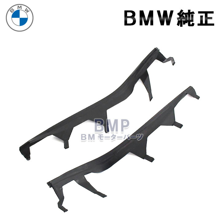 【楽天市場】BMW 純正 E46 LCI 後期 ヘッドライト アッパー ガスケット 左右セット パッキン シール カバーレール：BMモーター ...