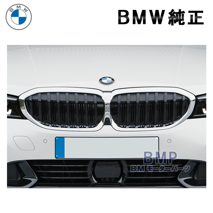 【楽天市場】BMW 純正 G20 G21 3シリーズ クローム キドニー グリル Mスポーツパフォーマンス：BMモーターパーツ BMW純正品専門店
