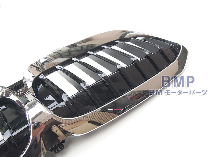 【楽天市場】BMW 純正 G20 G21 3シリーズ クローム キドニー グリル Mスポーツパフォーマンス：BMモーターパーツ BMW純正品専門店