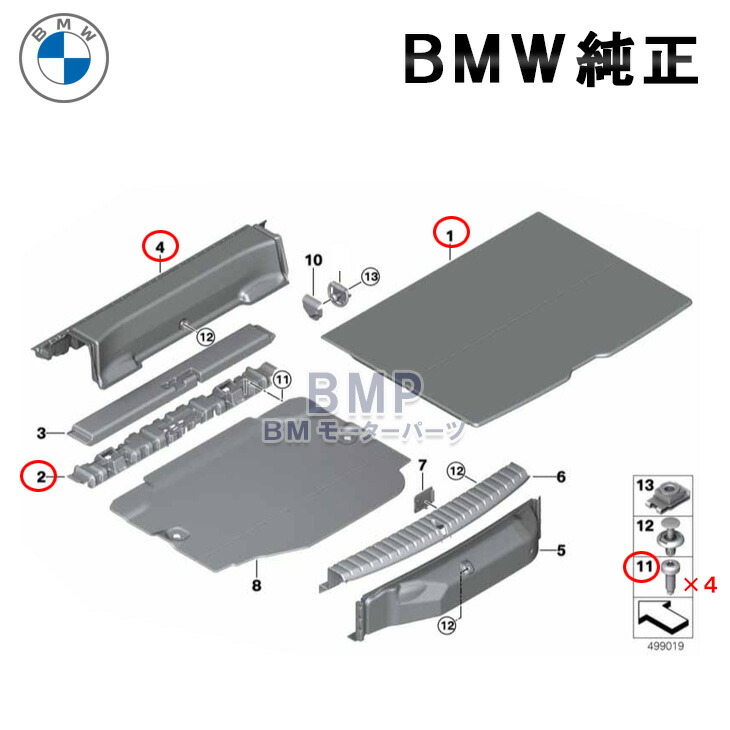 【楽天市場】BMW 純正 F40 1シリーズ ラゲージ フロア ボード ストレージ パッケージ：BMモーターパーツ BMW純正品専門店
