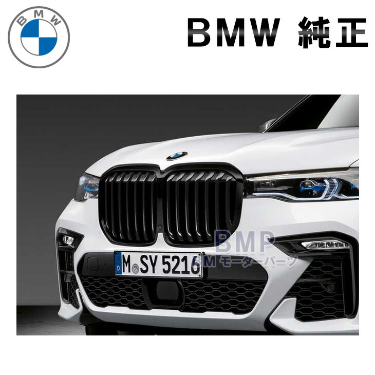 【楽天市場】BMW 純正 G07 X7 前期 ブラック キドニー グリル：BMモーターパーツ BMW純正品専門店