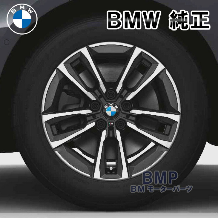 【楽天市場】BMW 純正 U06 2シリーズ アクティブツアラー ライト アロイ ホイール ダブル スポーク 834M ガンメタル グレー 光沢仕上げ 単体 1本 フロント/リア共通 7J× ...
