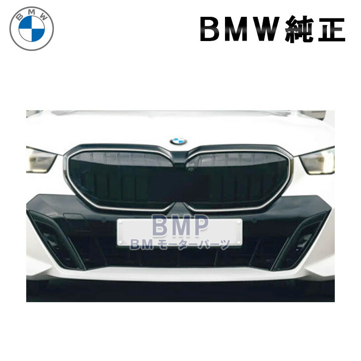 【楽天市場】BMW 純正 G60 G61 5シリーズ ブラック キドニー グリル iconic glow：BMモーターパーツ BMW純正品専門店