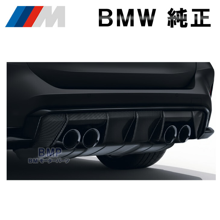 【楽天市場】BMW 純正 G80 G81 M3 G82 G83 M4 M Performance リア ディフューザー カーボン バンパー ...