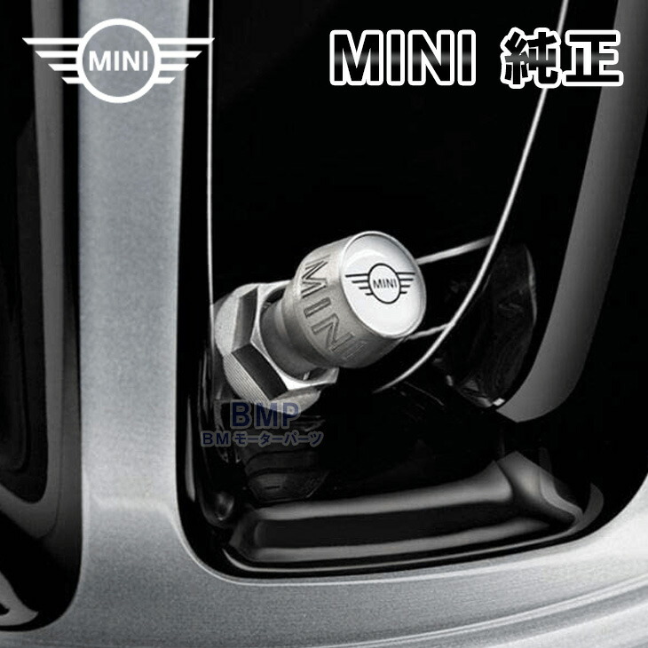 【楽天市場】BMW MINI 純正 アクセサリー MINI エア バルブ キャップ タイヤ空気圧モニタリング システム専用 MINIロゴ ...