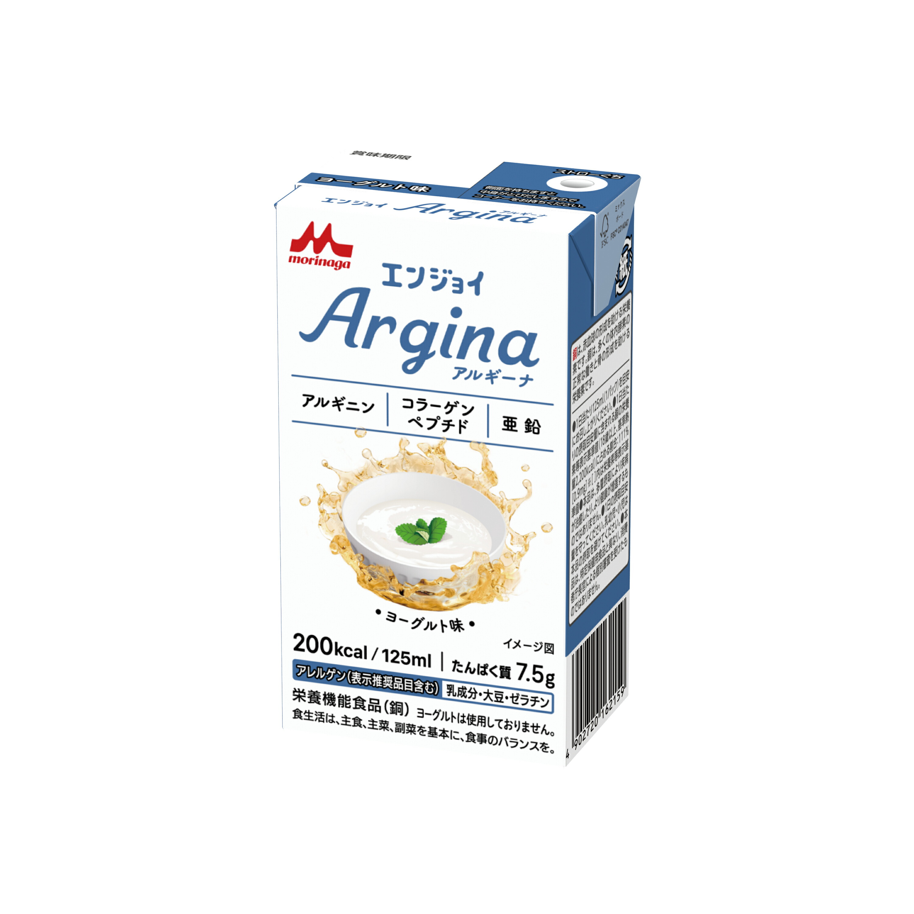 【楽天市場】【ケース販売】エンジョイ Argina（アルギーナ）ヨーグルト味×24（125ml×24パック）【森永乳業クリニコ】【栄養ドリンク ...