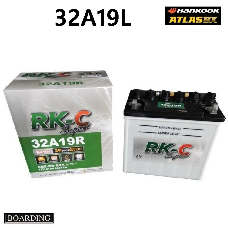 【楽天市場】【神奈川発送】送料無料！新品！ハンコックバッテリー 32A19L フランジ端子 アトラス 26A19L 28A19L 30A19L ...