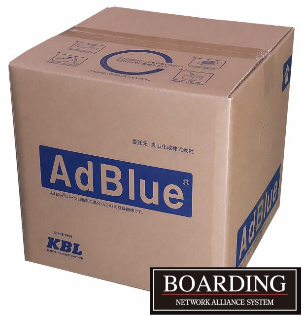 【楽天市場】【5月28日入荷予定】アドブルー 20L AdBlue 高品位尿素水 ディーゼル車 ボーディング：ボーディング 楽天市場店