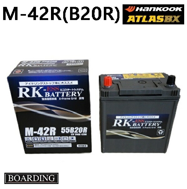 【楽天市場】【神奈川発送】送料無料！新品！バッテリー M42R 55B20R 60B20R ハンコック アトラス アイドリングストップ車 充電 ...