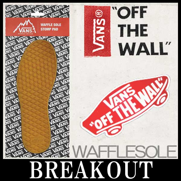 【楽天市場】VANS / バンズ Wafflesole stomp pad デッキパッド 滑り止め スノーボード メール便対応：ボードショップ ...